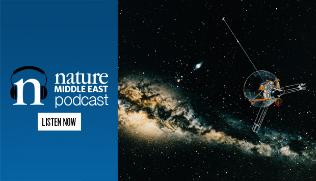 Space and beyond - Features - Nature Middle East
