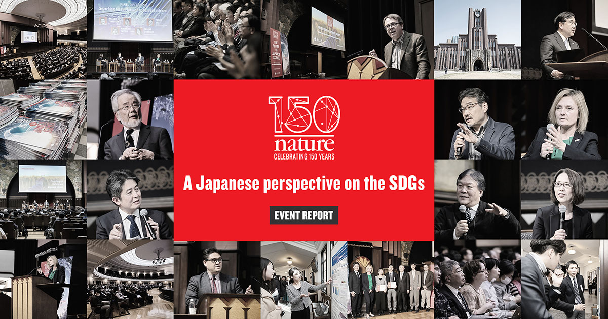 Nature’s 150th anniversary symposium event report | Nature Portfolio